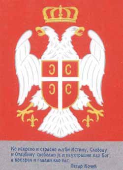 Republika Srpska