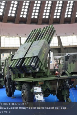 LRSVM Lanser raketa samohodni višecevni modularni