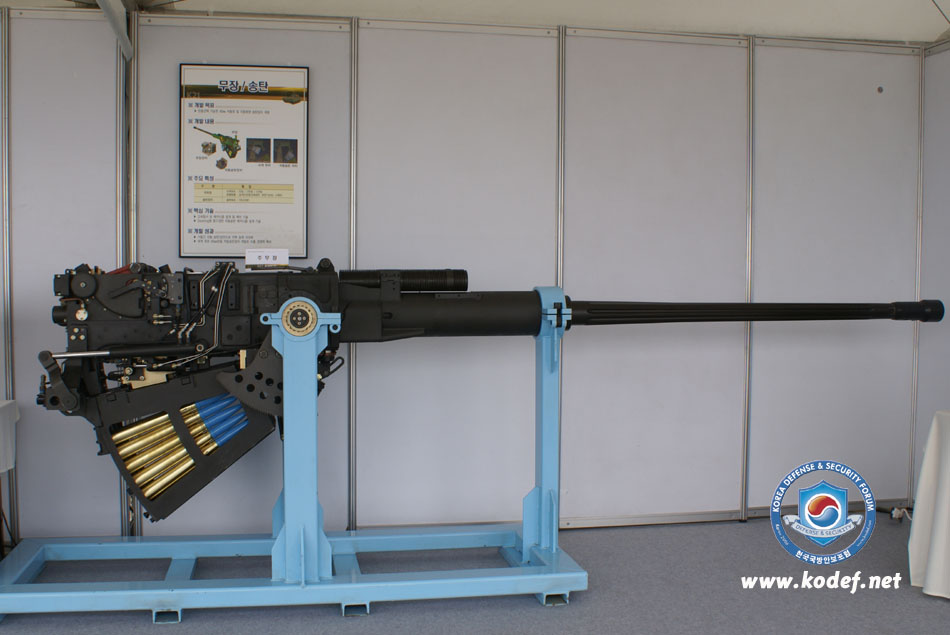 S&T Dynamics K40 40mm L70 gun :: Mycity-Military.com
