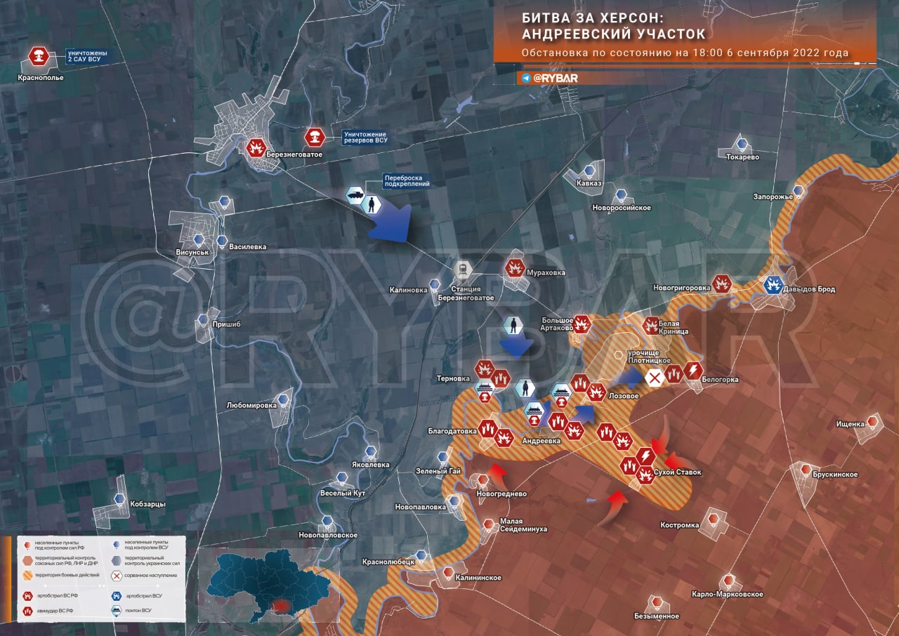 photo 2022 09 06 17 34 16 :: Mycity-Military.com