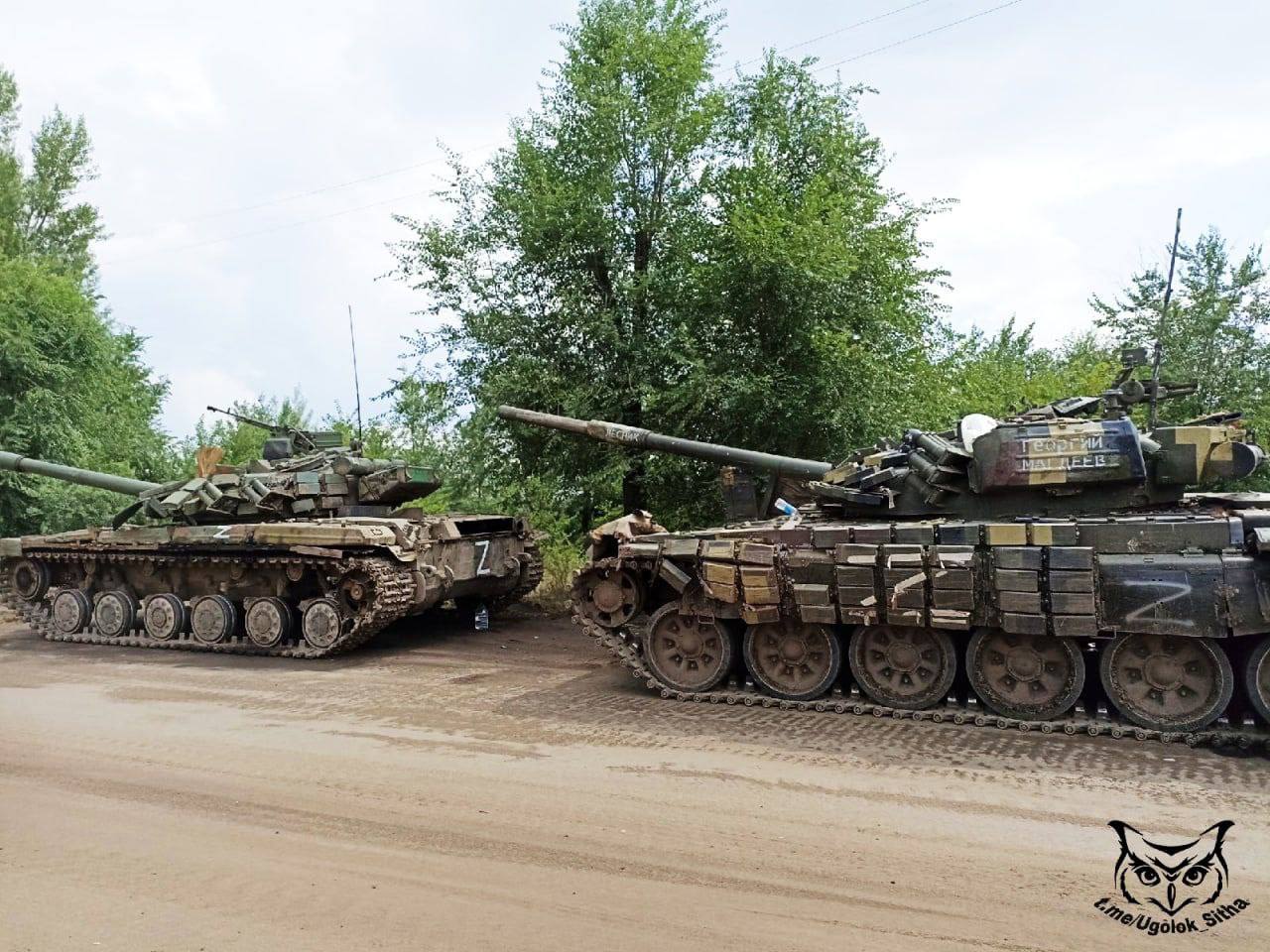 photo 2022 08 13 12 34 06 :: Mycity-Military.com