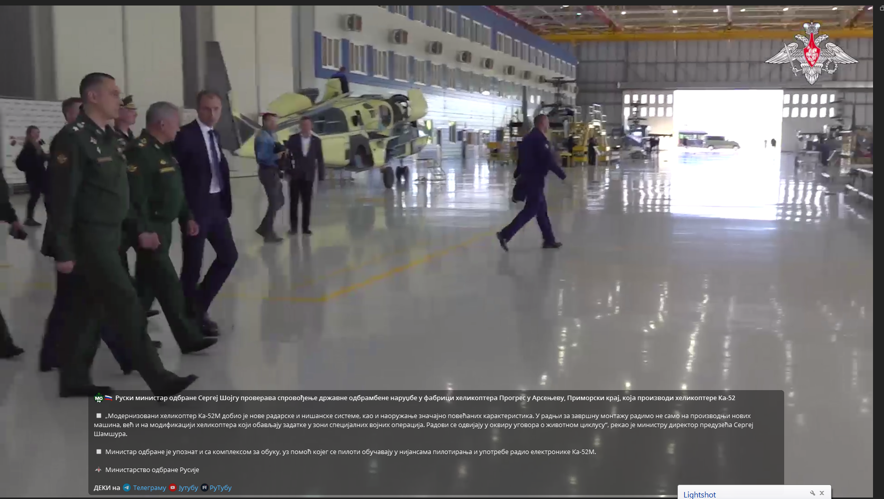 Screenshot 3 :: Mycity-Military.com