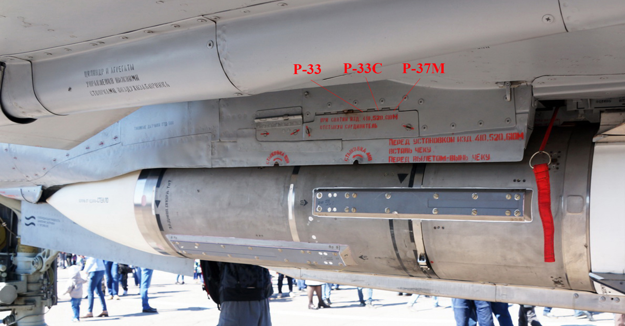 139754 91481460 MiG 31BM R 33 R 33S R 37M :: Mycity-Military.com