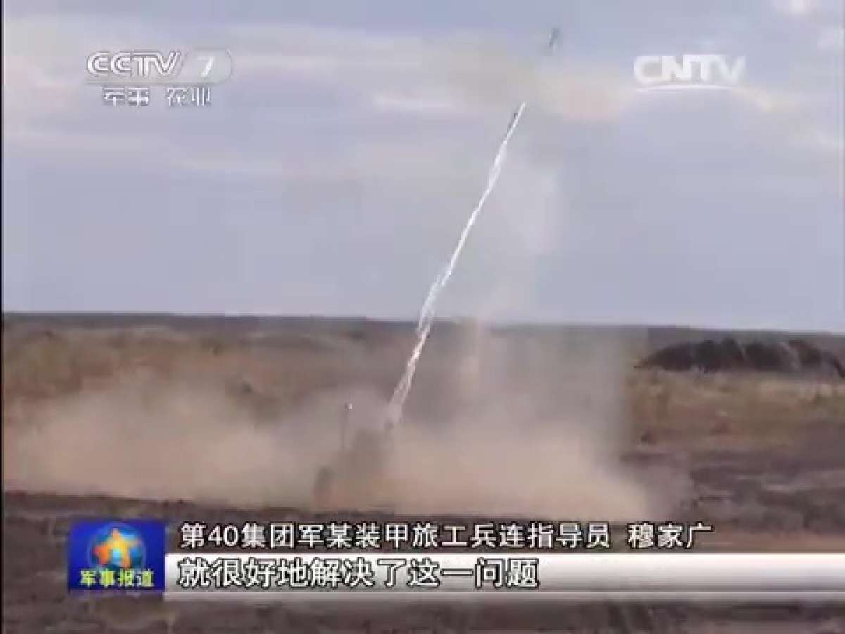 mclc launch :: Mycity-Military.com