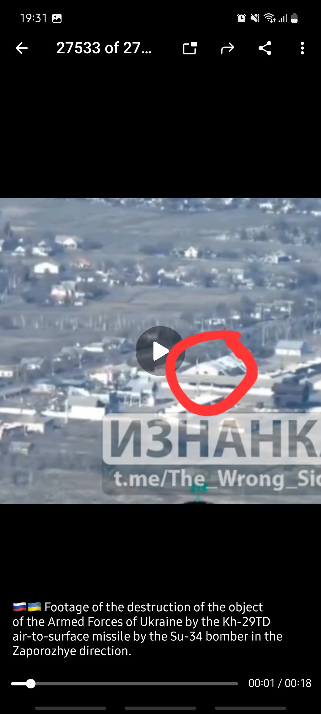 Screenshot 20230129 193148 Telegram :: Mycity-Military.com