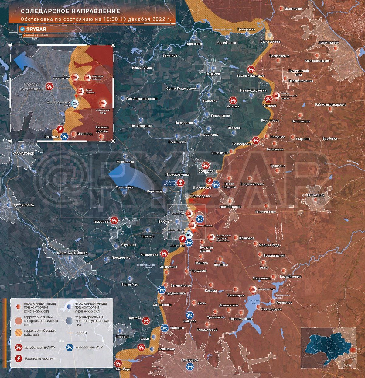 photo 2022 12 13 13 23 40 :: Mycity-Military.com