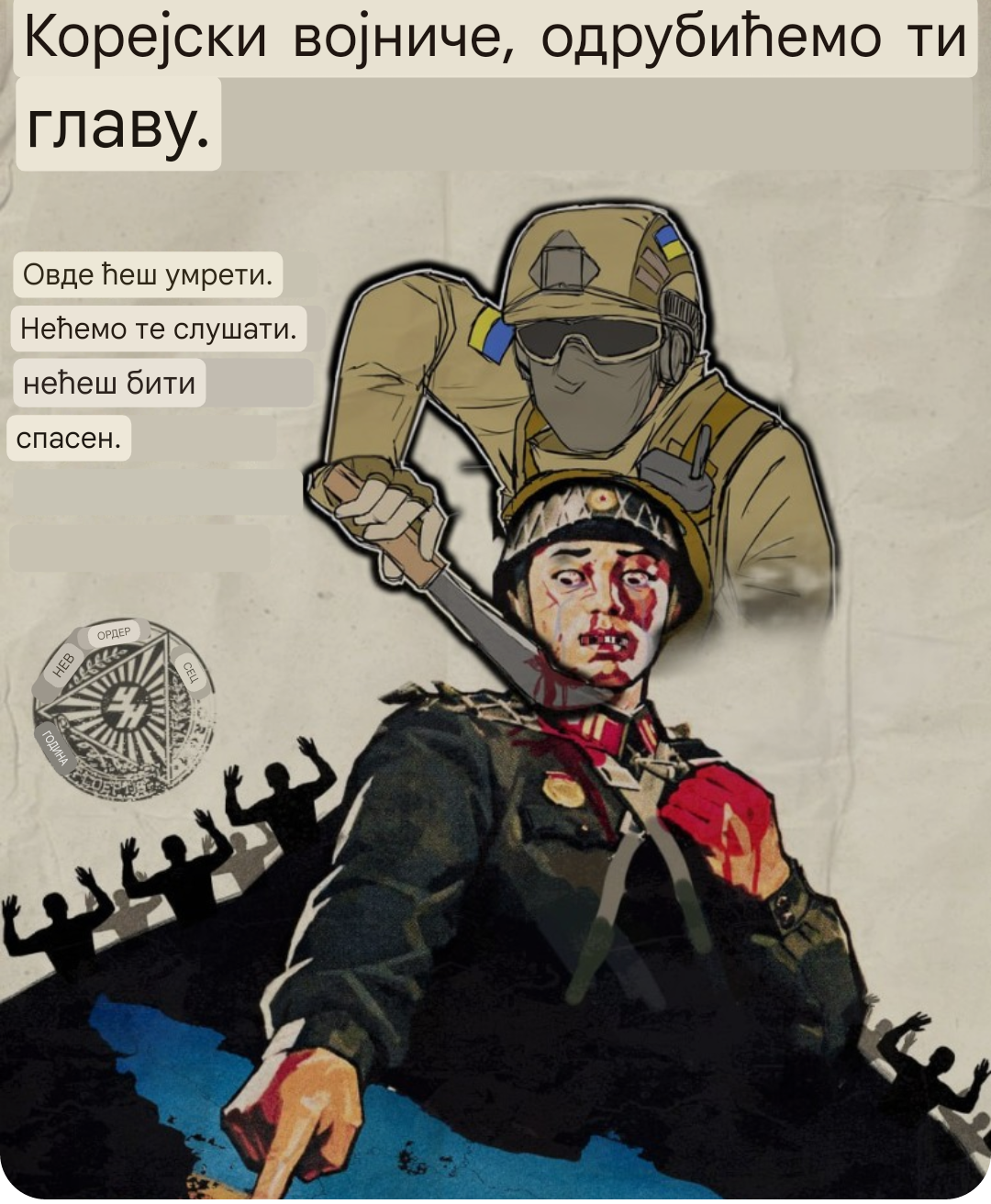 Screenshot 20241019 151346 :: Mycity-Military.com