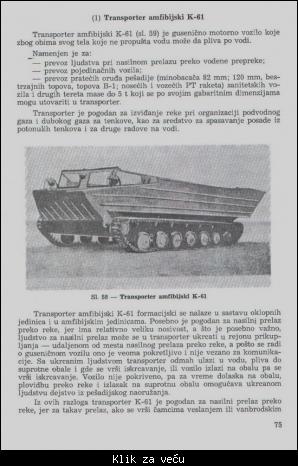 Amfibijska vozila JNA