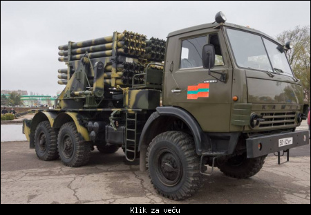 Višecevni bacači raketa (VBR/MLRS) koji nemaju zasebnu temu