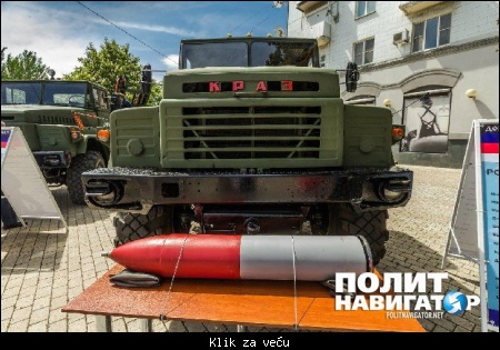 Improvised Rocket-Assisted Munitions (IRAM)