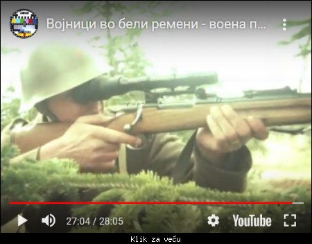 Snajperska puska Zastava M69