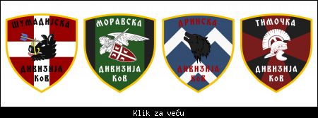 Amblemi jedinica i ustanova Vojske Srbije