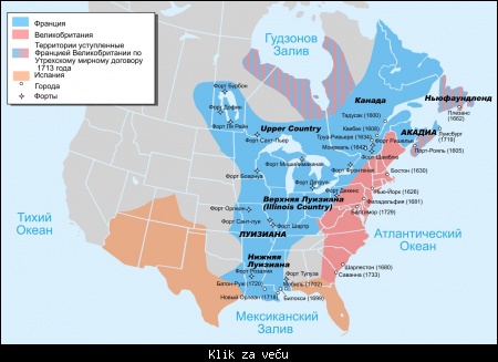 Americki gradjanski rat (1861-1865)